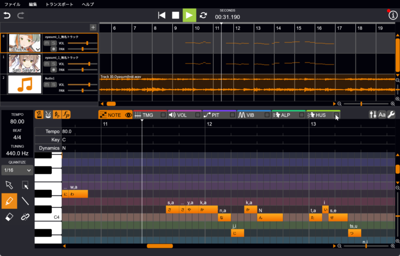 iPhone/iPadで無料で使える歌声合成アプリ、VoiSona iOS版がリリース。誰でも気軽に音楽制作を! | DTMステーション