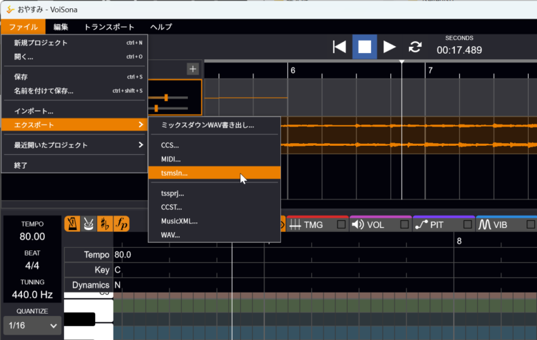 iPhone/iPadで無料で使える歌声合成アプリ、VoiSona iOS版がリリース。誰でも気軽に音楽制作を! | DTMステーション