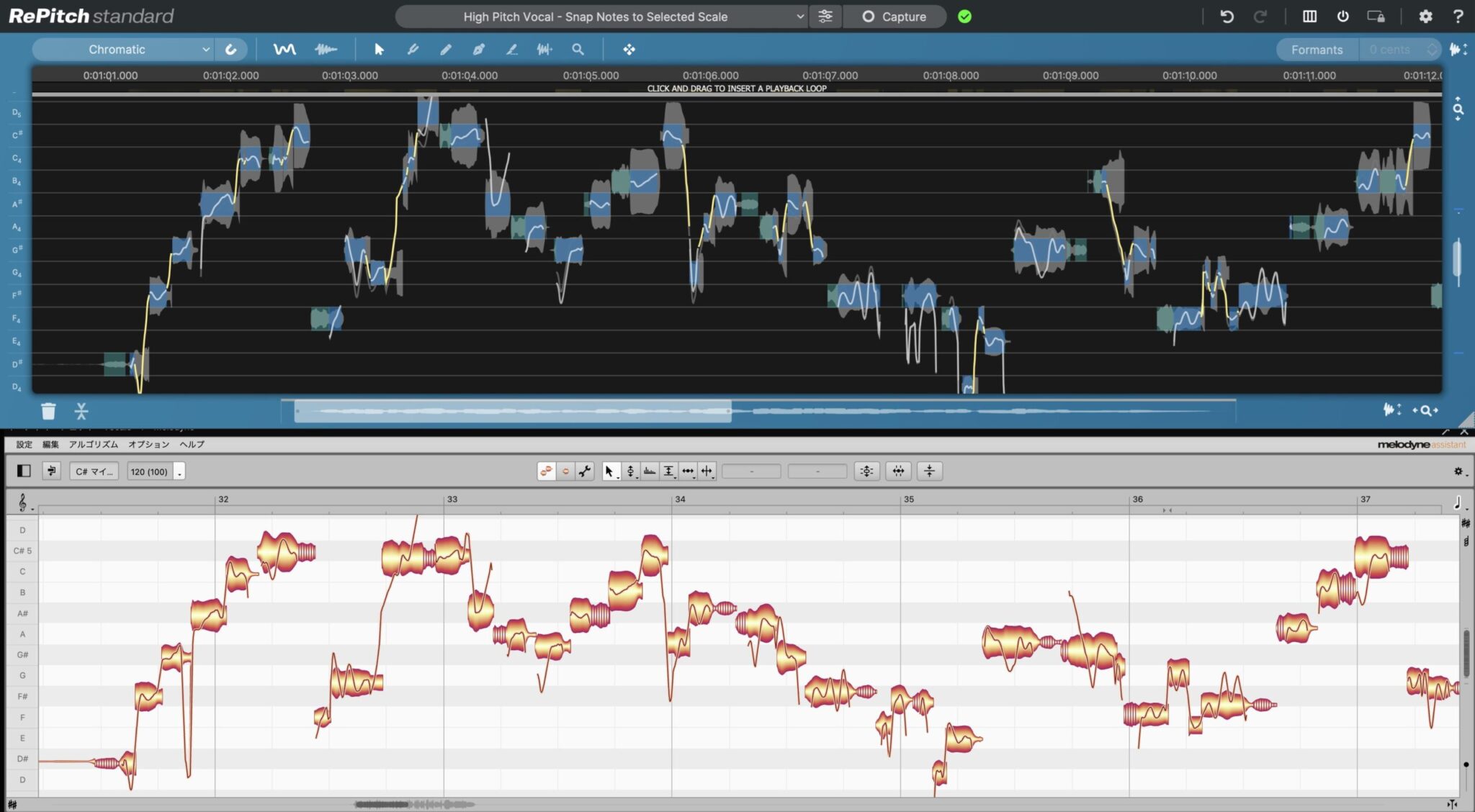 ピッチ描画もできるSynchroArts RePitchの実力チェック | DTMステーション