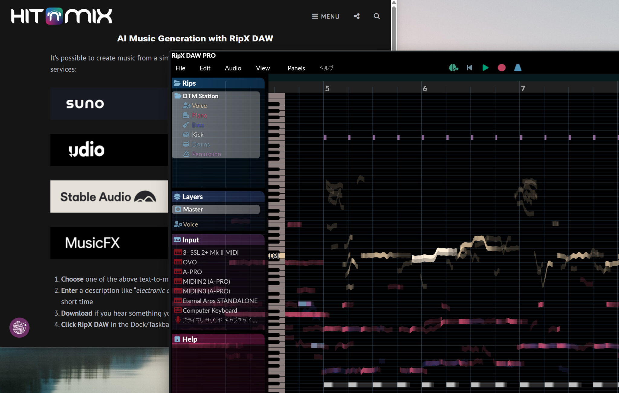 SunoやUdioの弱点・課題を解決する画期的AI音源解析ツール、Hit’n’Mix RipX DAWの破壊力 | DTMステーション