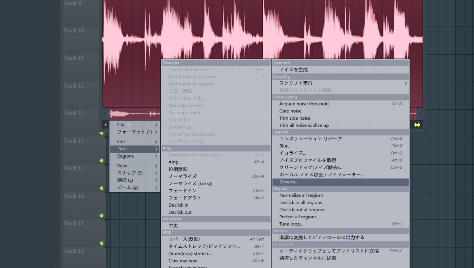 ついに始まったDAWとAI機能の融合合戦。FL STUDIO、2025年のアップデートはアシスタントAIモデル、Gopherを搭載 | DTMステーション