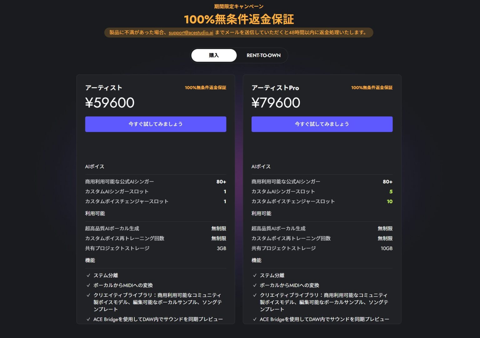 ACE Studioが切り拓くAI演奏生成、MIDI入力だけでサンプリング音源とは次元のことなるリアルなバイオリンを実現 | DTMステーション