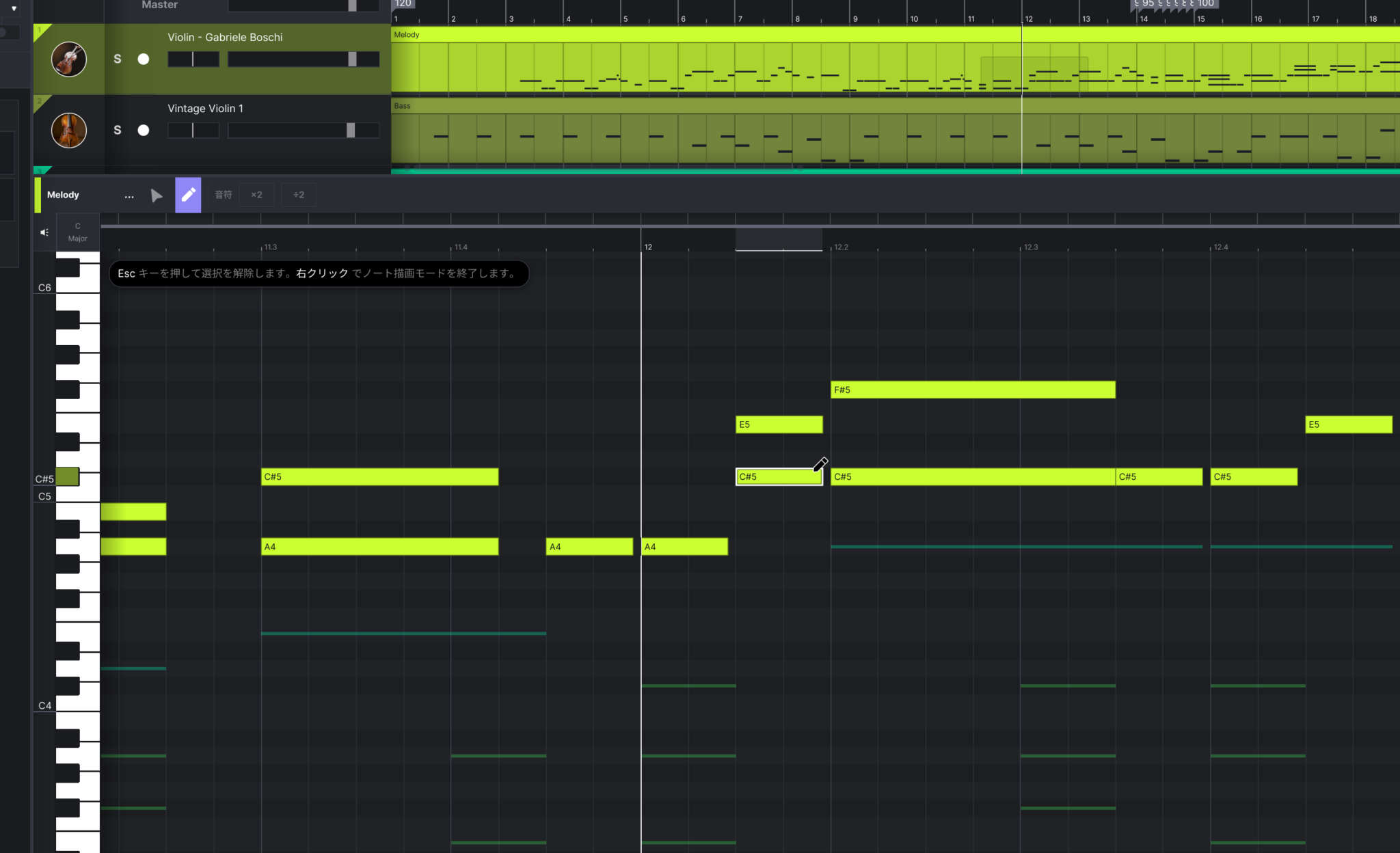 ACE Studioが切り拓くAI演奏生成、MIDI入力だけでサンプリング音源とは次元のことなるリアルなバイオリンを実現 | DTMステーション