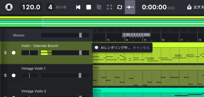 ACE Studioが切り拓くAI演奏生成、MIDI入力だけでサンプリング音源とは次元のことなるリアルなバイオリンを実現 | DTMステーション