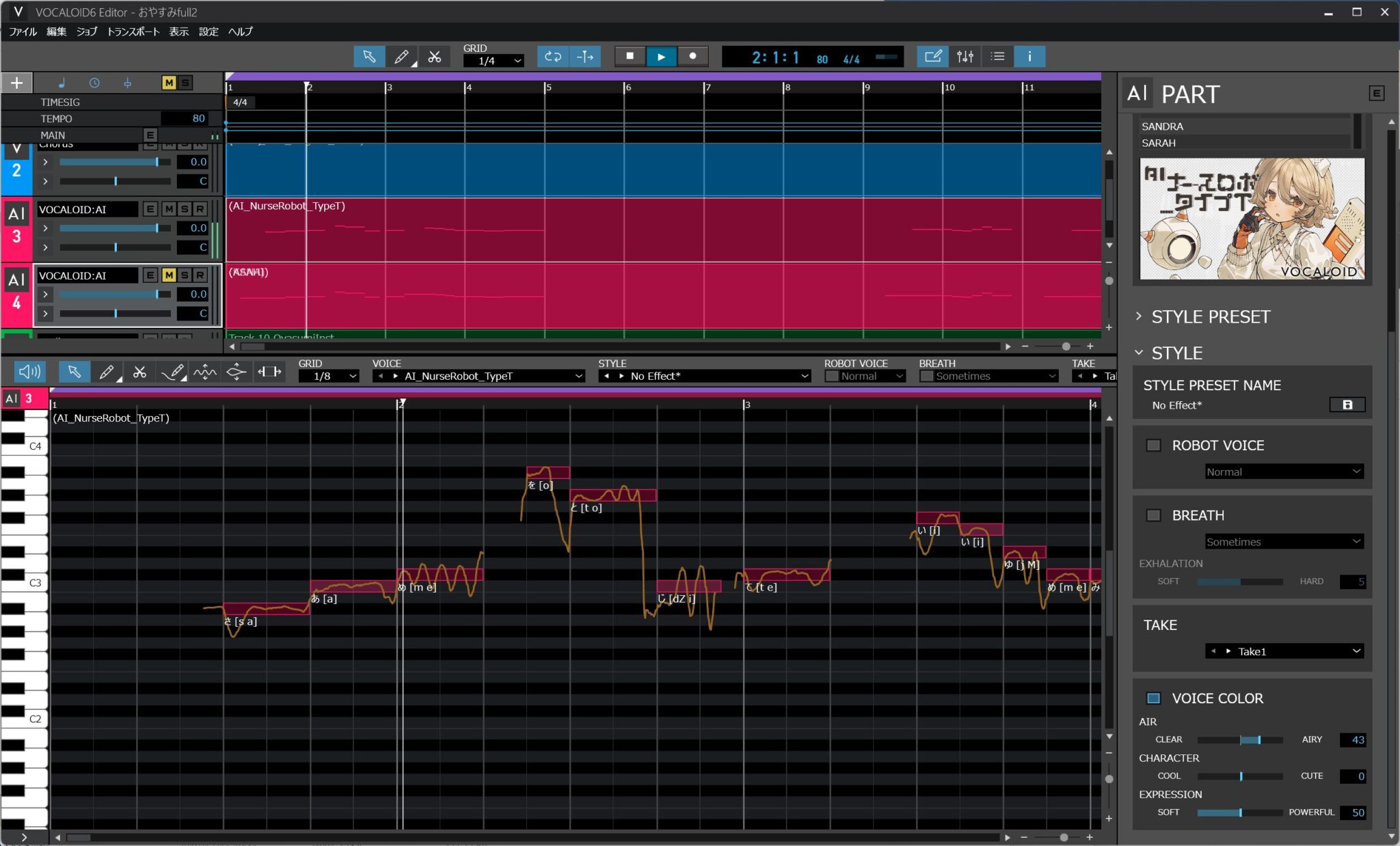 VOCALOID 6.7と新ボイスバンク『AIナースロボ_タイプT』がリリース！AIトラックの完全無声化が実現しV2互換モードも復活 ...