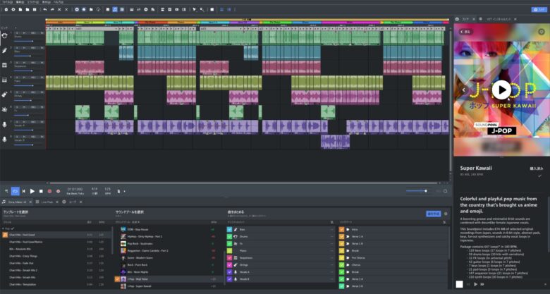 J-Pop自動生成用ライブラリも登場！AI時代のDAW「Music Maker 2026」が4,980円 | DTMステーション