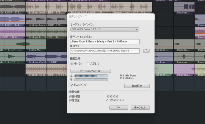 J-Pop自動生成用ライブラリも登場！AI時代のDAW「Music Maker 2026」が4,980円 | DTMステーション