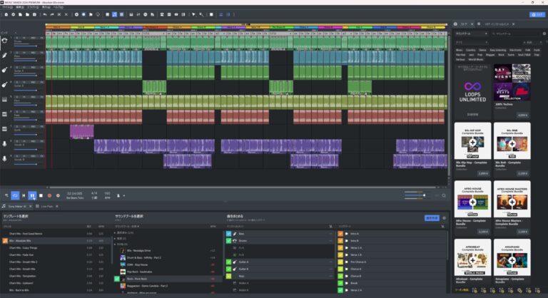 J-Pop自動生成用ライブラリも登場！AI時代のDAW「Music Maker 2026」が4,980円 | DTMステーション