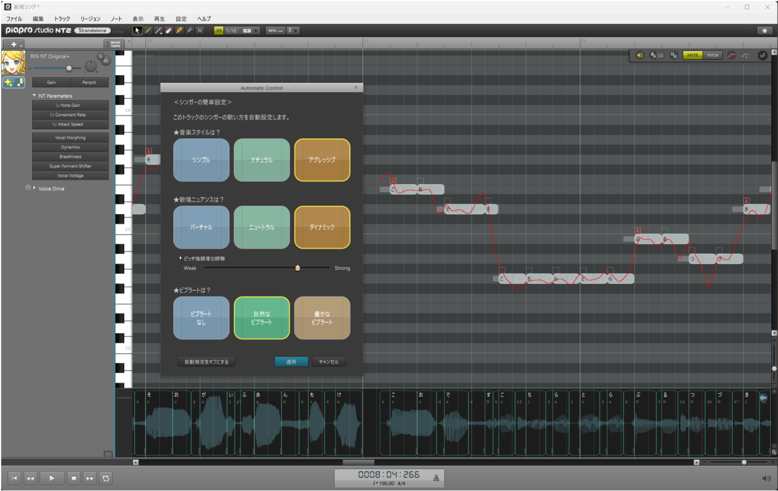 Piapro Studio NT2とVOCALOID 6のデータ相互互換が11月19日に実現。鏡音リン・レンNTリリースを機に加速するNT ...