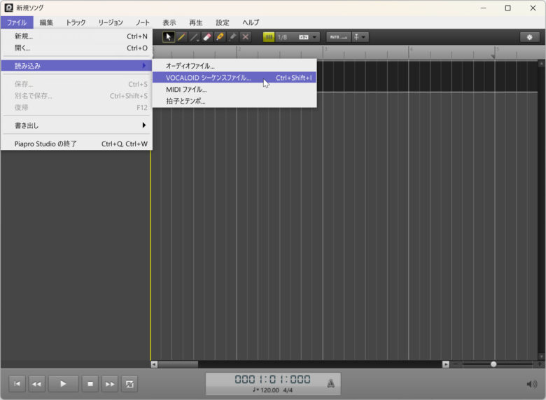 Piapro Studio NT2とVOCALOID 6のデータ相互互換が11月19日に実現。鏡音リン・レンNTリリースを機に加速するNT ...