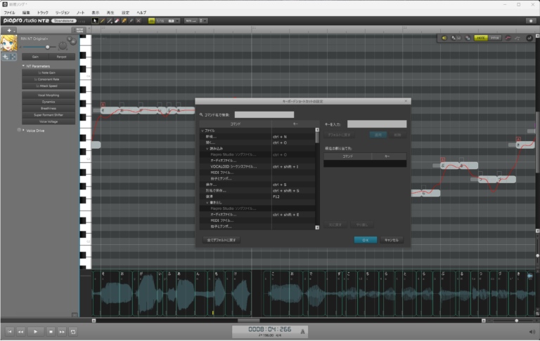 Piapro Studio NT2とVOCALOID 6のデータ相互互換が11月19日に実現。鏡音リン・レンNTリリースを機に加速するNT ...