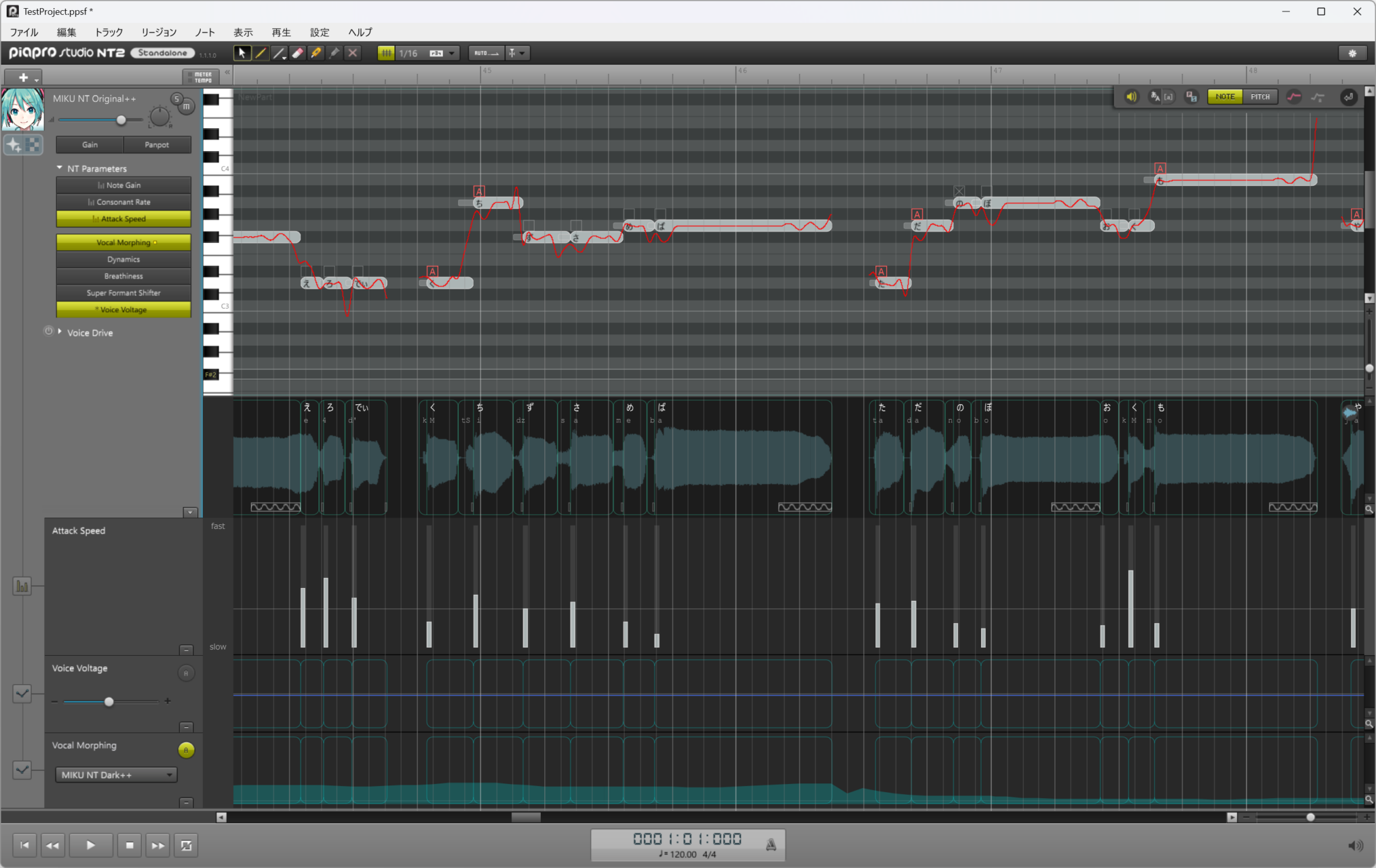 Piapro Studio NT2とVOCALOID 6のデータ相互互換が11月19日に実現。鏡音リン・レンNTリリースを機に加速するNT ...