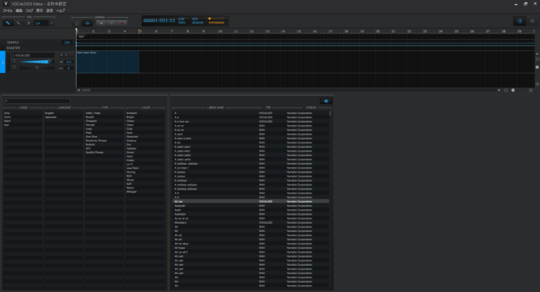4年ぶりの新バージョン、VOCALOID5が誕生。各DAWで使えるプラグイン化するとともにUI・機能も大幅変更。調教も簡単操作で設定可能に ...