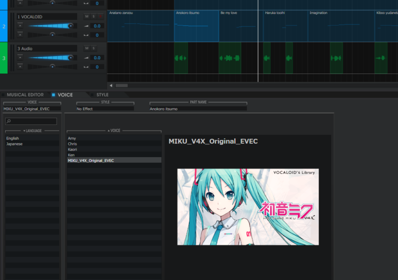 4年ぶりの新バージョン、VOCALOID5が誕生。各DAWで使えるプラグイン化するとともにUI・機能も大幅変更。調教も簡単操作で設定可能に ...