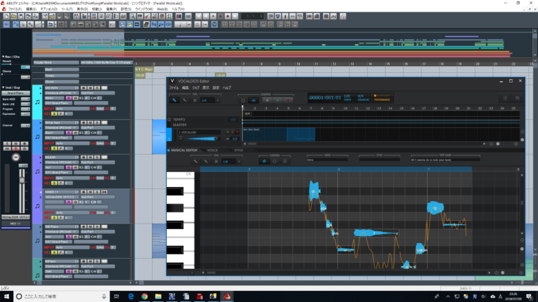 4年ぶりの新バージョン、VOCALOID5が誕生。各DAWで使えるプラグイン化するとともにUI・機能も大幅変更。調教も簡単操作で設定可能に ...