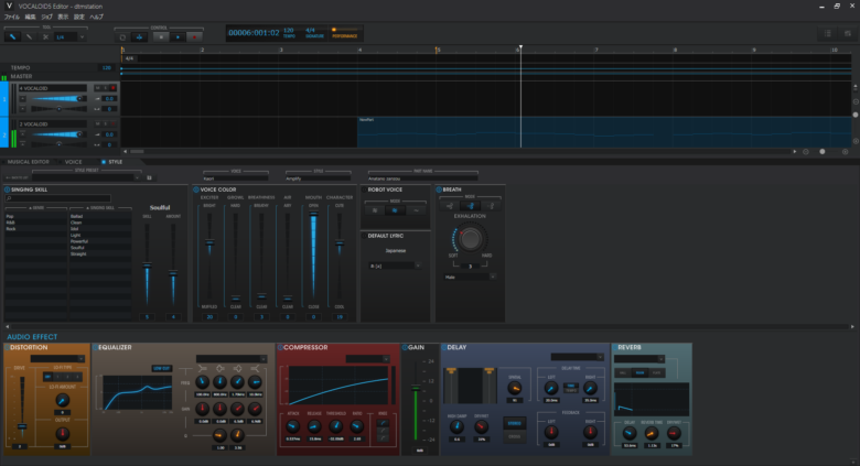 4年ぶりの新バージョン、VOCALOID5が誕生。各DAWで使えるプラグイン化するとともにUI・機能も大幅変更。調教も簡単操作で設定可能に ...