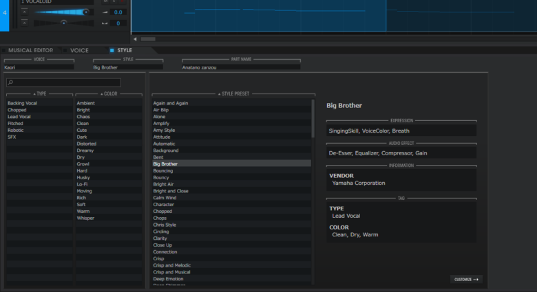 4年ぶりの新バージョン、VOCALOID5が誕生。各DAWで使えるプラグイン化するとともにUI・機能も大幅変更。調教も簡単操作で設定可能に ...
