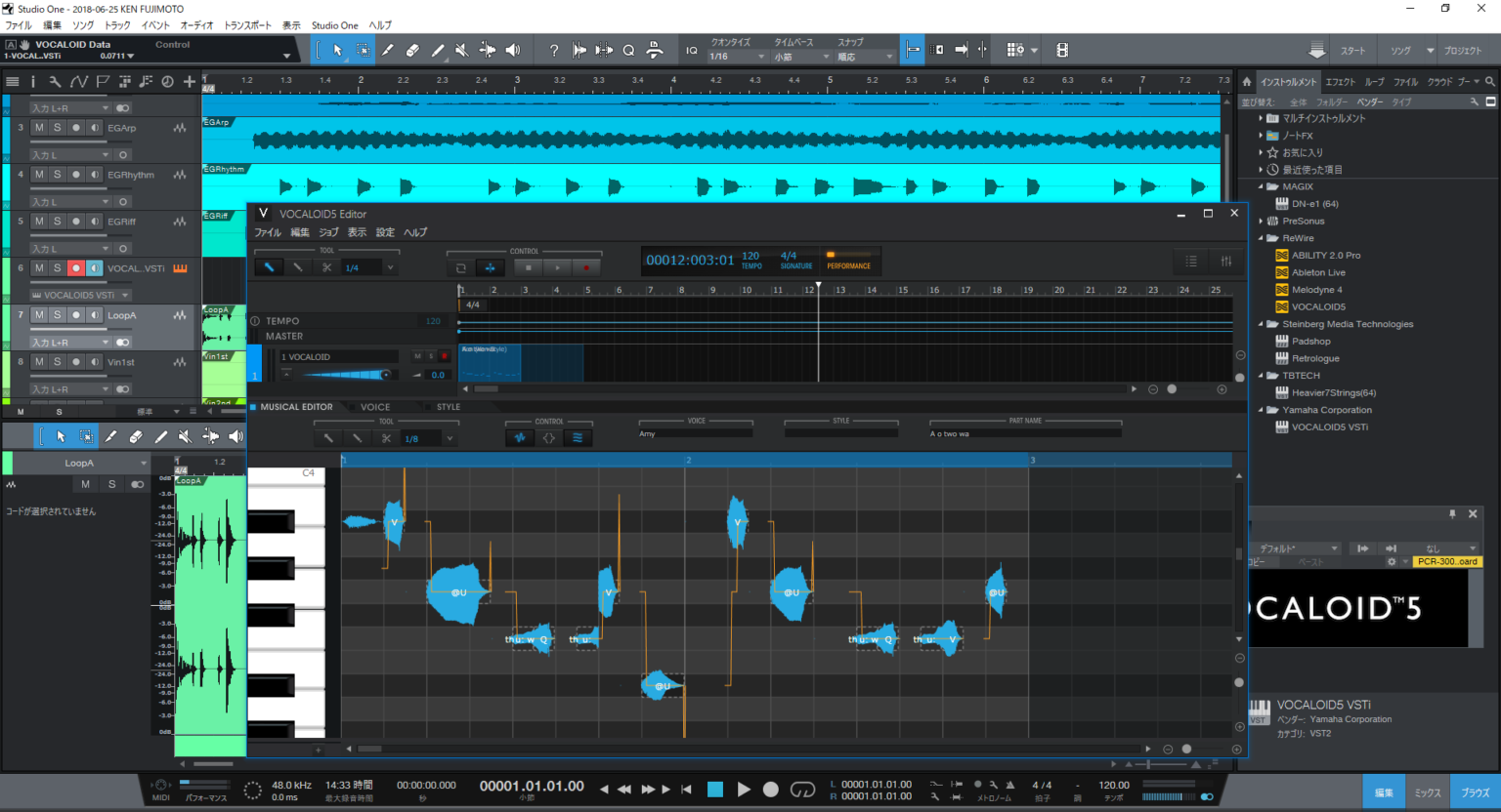 4年ぶりの新バージョン、VOCALOID5が誕生。各DAWで使えるプラグイン化するとともにUI・機能も大幅変更。調教も簡単操作で設定可能に ...
