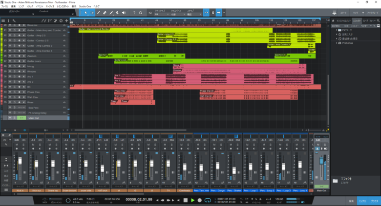 無料のDAW、Studio One 4 Primeを確実に入手する手順 | DTMステーション